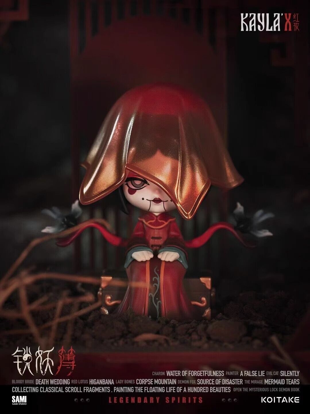 KOITAKE Kayla X Lock Demon Book Series Blind Box Confirmed Figure Art ...