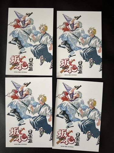 Sakamoto Days Volume 22 Bonus Illustration Cards 4 | eBay