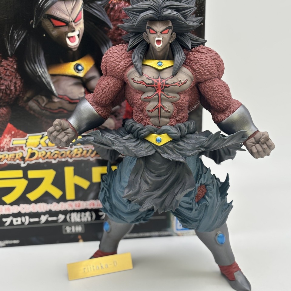 SUPER DRAGON BALL HEROES SAGA Broly Dark Figure Ichiban Kuji Last one ...