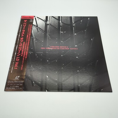Unicorn Movie 6 The Very Rust Of Unicorn Laserdisc SRLM 390 Japan ...