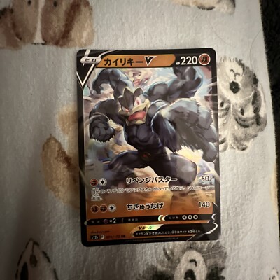 Pokemon TCG Japanese Machamp V 071/172 s12a VSTAR Universe | eBay Australia
