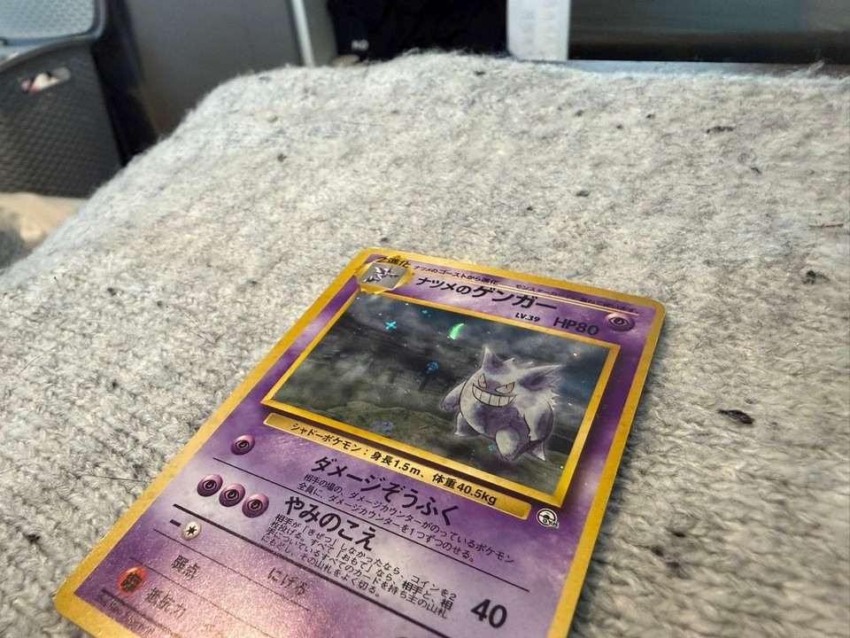 Sabrina's Gengar Gym 2 #94 Banned Japanese Pokemon Card Holo Rare NM ...