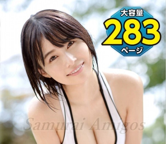 Asuna Kawai 283 pages Omnibus Photobook: SOFT EDITION (Paperback) | eBay