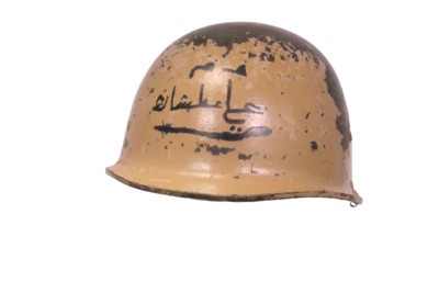 Desert Storm Iraqi Army M80 Helmet With Name Marking on Front | eBay
