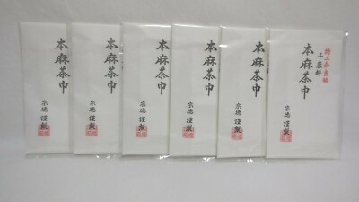 Japanese Tea Ceremony Chakin High class Hemp linen Nara sarashi 6 Free ...