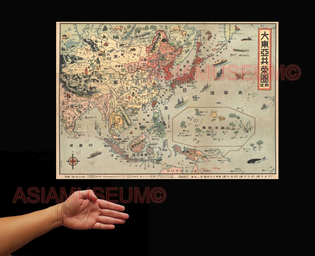 Japan 1944 American Pacific War Japan Hi Res Stock Photography And