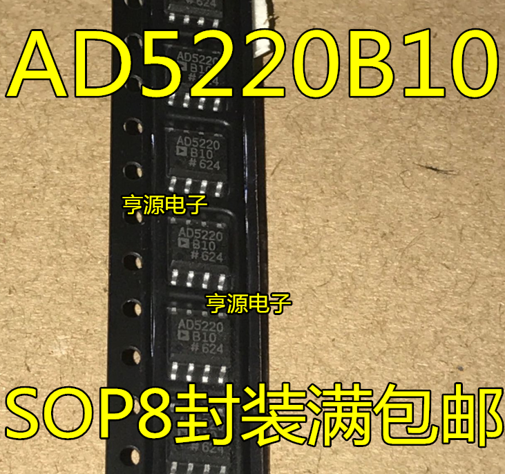 10pcs AD5220 AD5220B10 AD5200BR10 AD5220BRZ10 SOP-8 | eBay