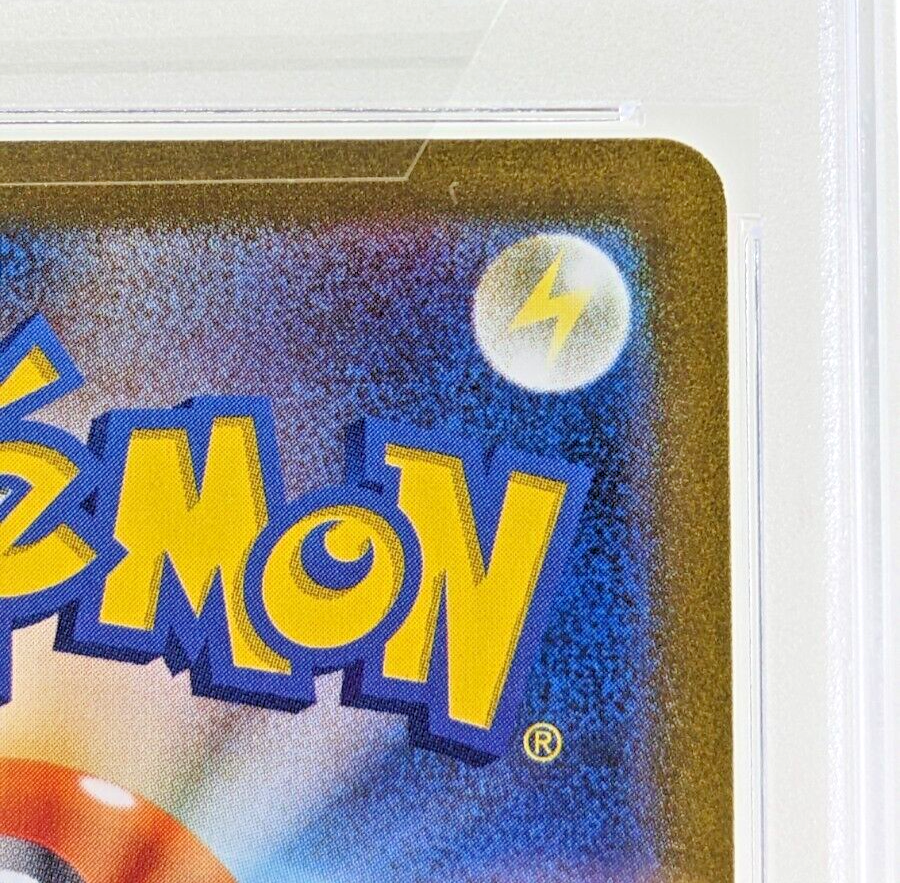 PSA 10 Pokemon 151 Growlithe Arcanine Master Ball Reverse Holo 2023 ...