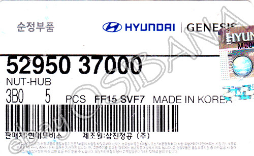 NEW GENUINE Wheel Lug Nuts for Genesis, Azera, Equus, Amanti & Sedona ...