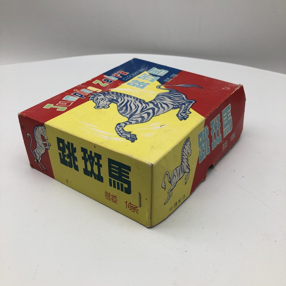 Vintage Clockwork Tin Litho Wind Up Jumping Zebra - MS 505 Works | eBay