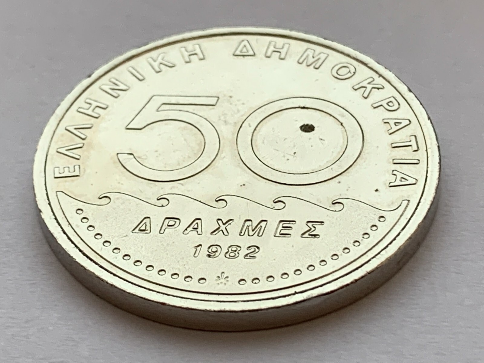 1982 GREECE 50 DRACHMAI COIN | eBay