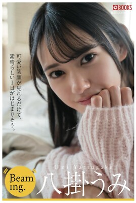 Umi Yatsugake Photo Book "Beaming" 84 pages Japanese Idol from Japan ...