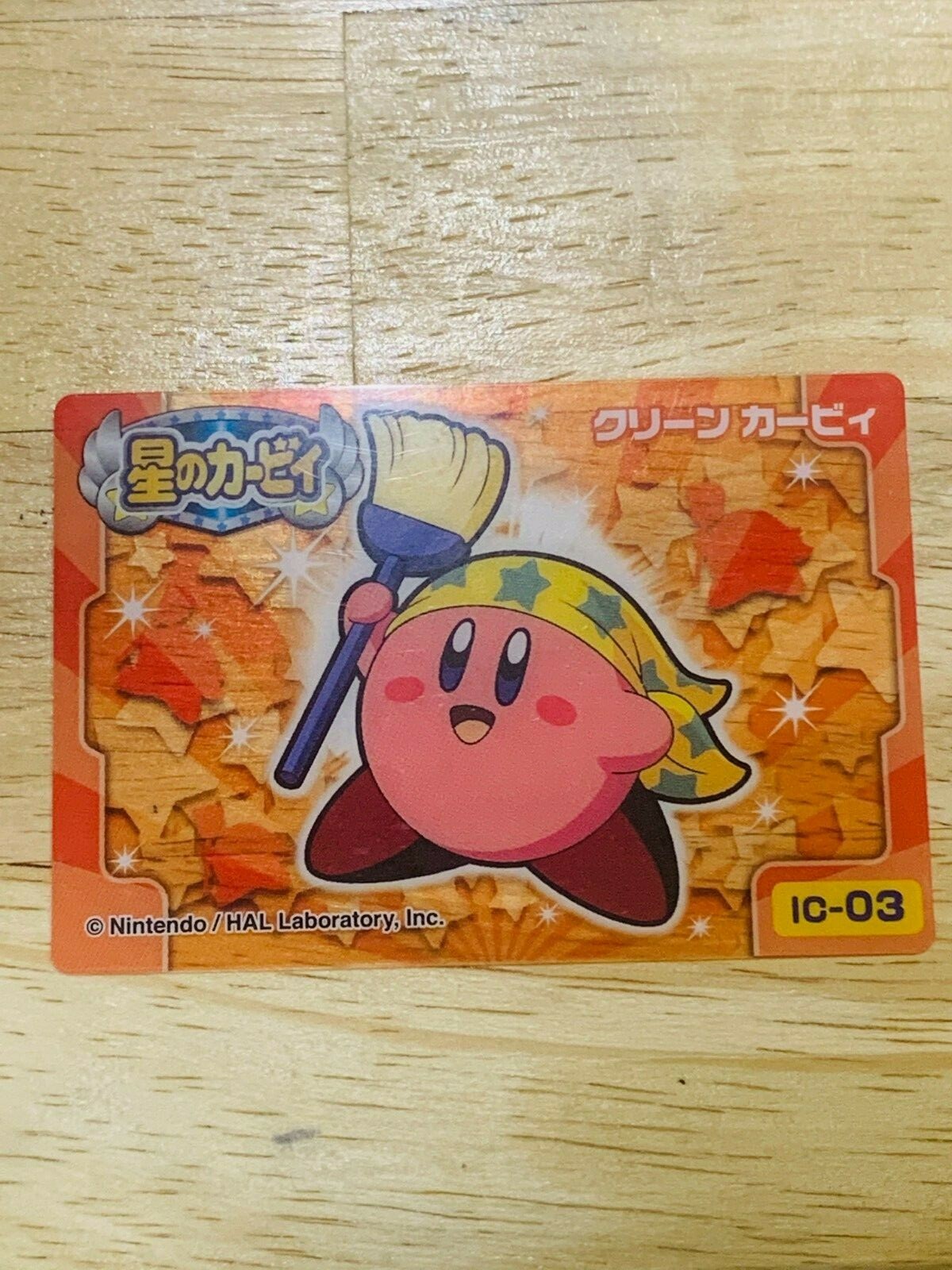 Clean Kirby
