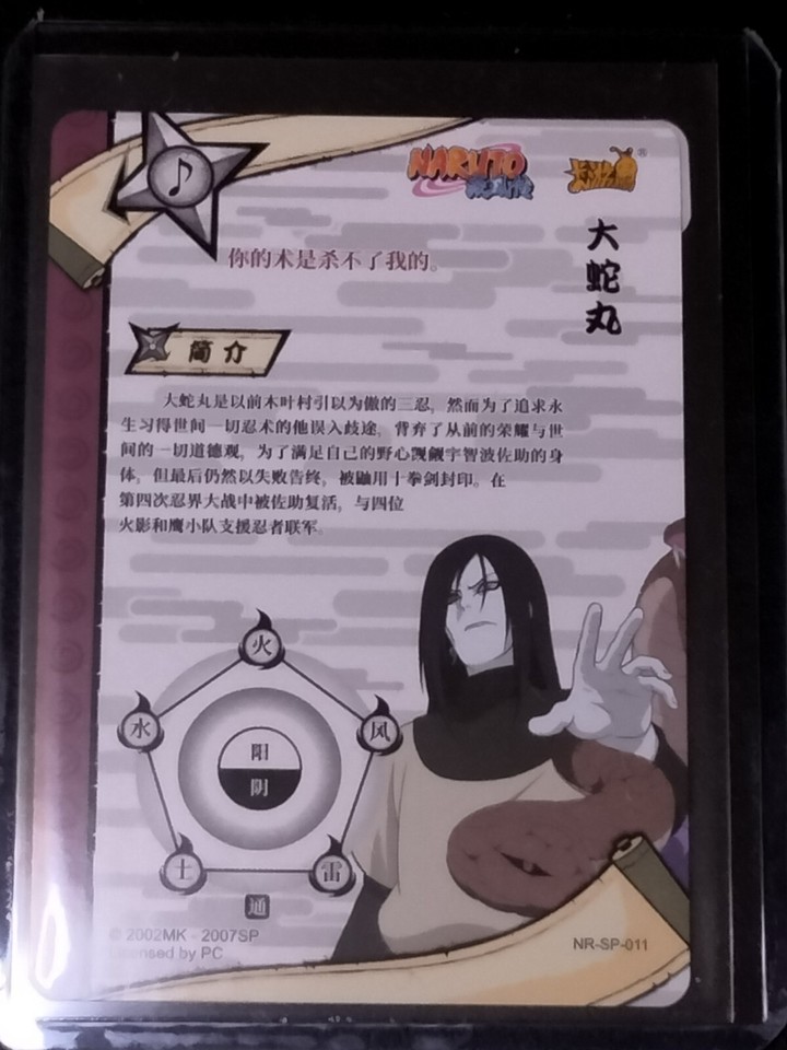 Naruto SP Orochimaru Trading Card Anime CCG TCG | eBay