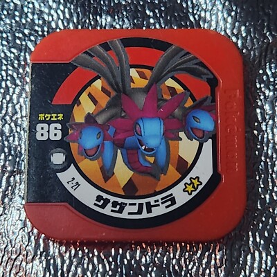 Hydreigon 2-21 Pokemon Tretta Game Japanese Nintendo Red Coin Chip | eBay