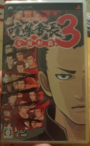 Kenka Banchou 3 Zenkoku Seiha Bancho PSP ULJS 00166 Japan import US ...