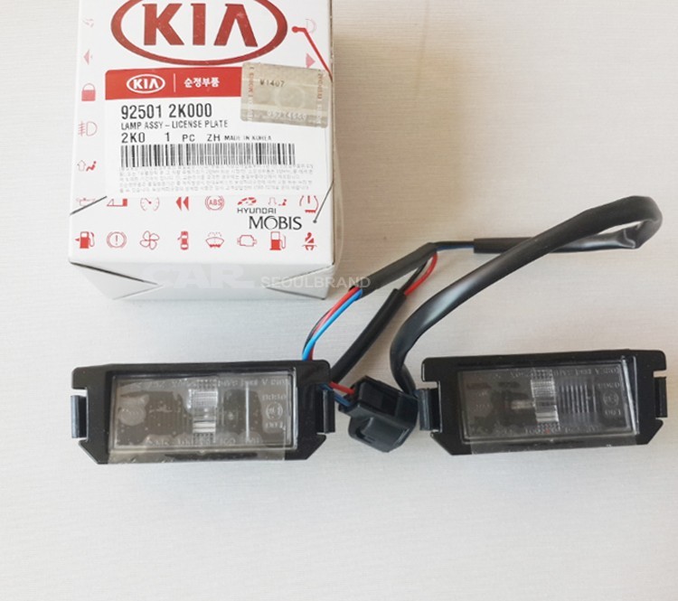 KIA 2010-2013 SOUL Rear License Plate Lamp Assy Genuine OEM 92501-2K000 ...