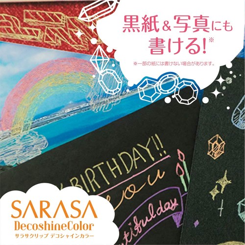Zebra Gel Ballpoint Pen Sarasa Clip 5 Count (Pack of 1), Set 5 colors ...