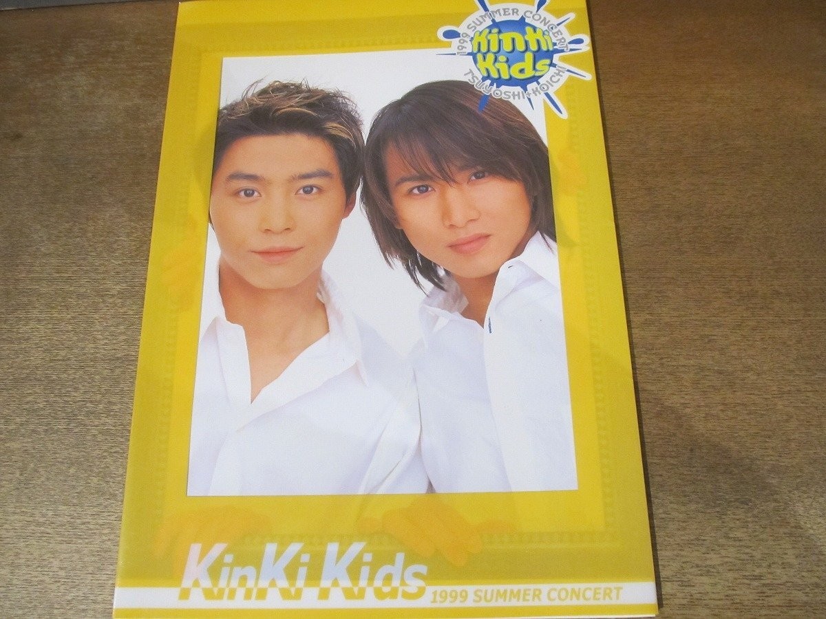 2411Mk Concert Pamphlet Kinki Kids 1999 Summer Tsuyoshi Domoto/Koichi ...