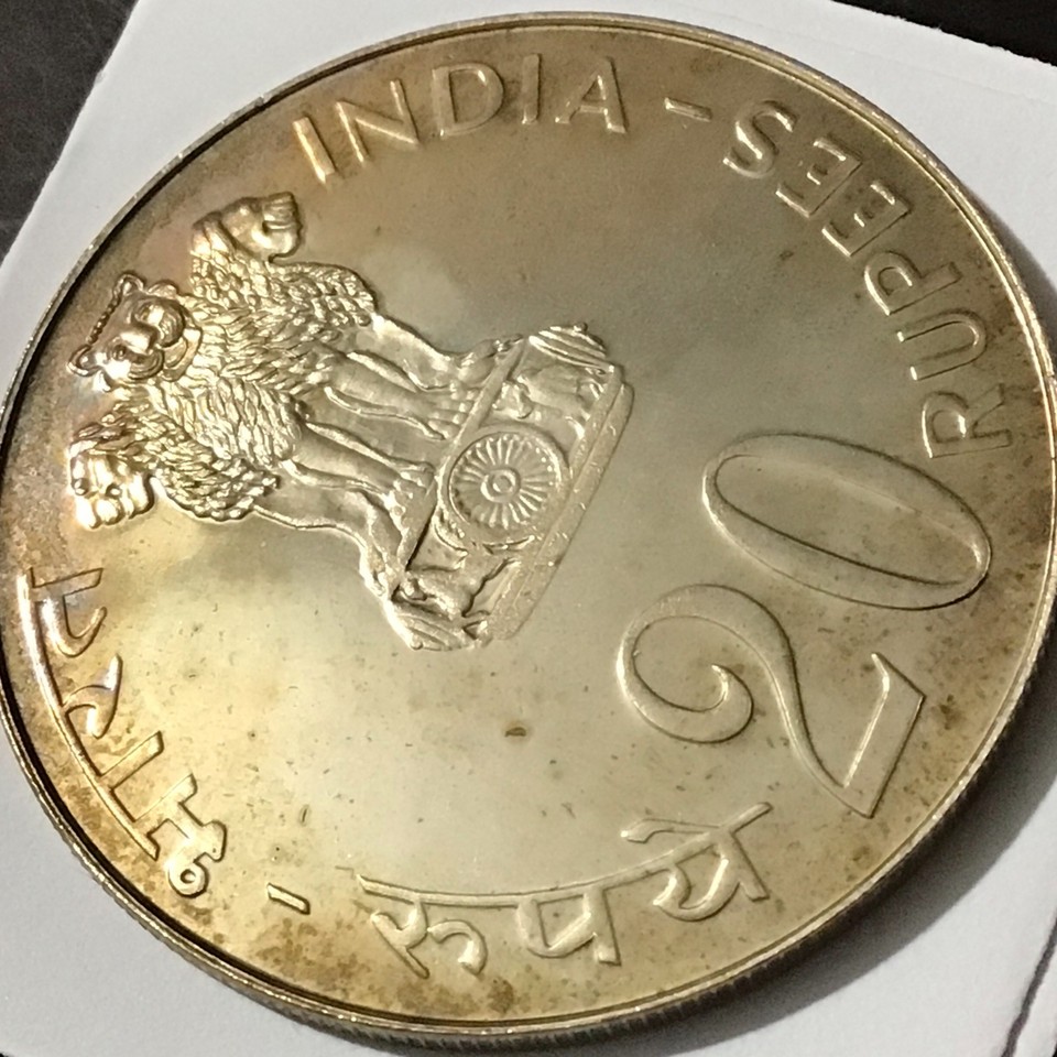 1973 India 20 Rupees KM-240 Silver PROOF | eBay
