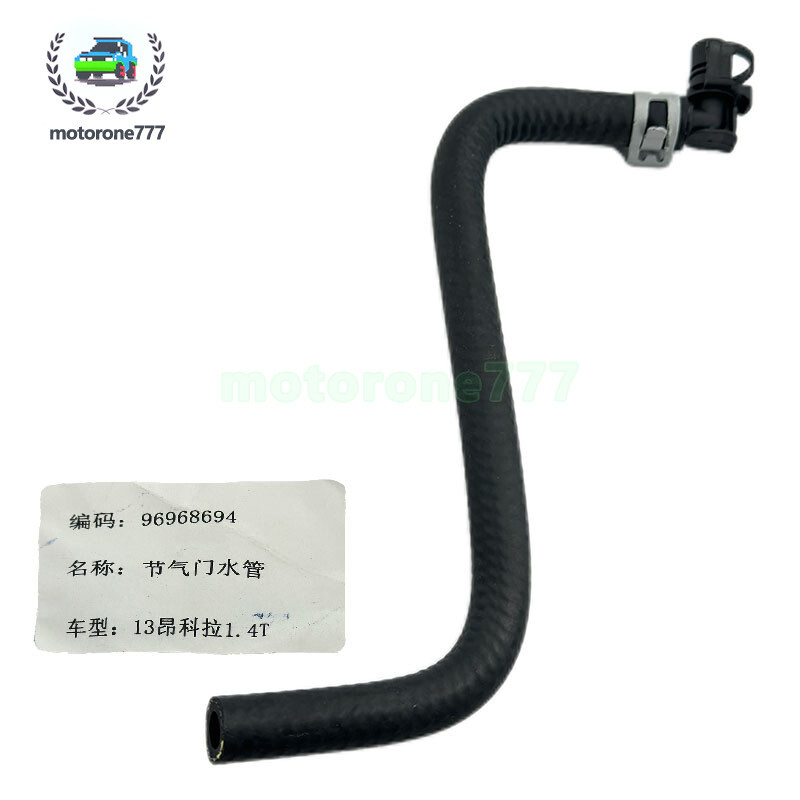 Coolant Reservoir Air Bleed Hose 96968694 New For Buick Encore 13-21 ...