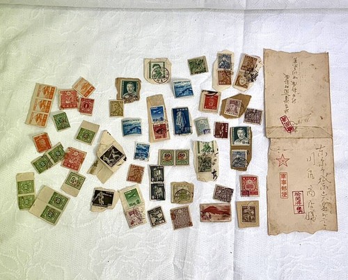 Japan Post Military Postage Stamps Prewar 1940s 1 yen, 5 sen, national ...