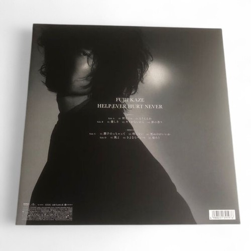 Fujii Kaze HELP EVER HURT NEVER Vinyl LP Flexi Disc Poster 2LP Out of ...