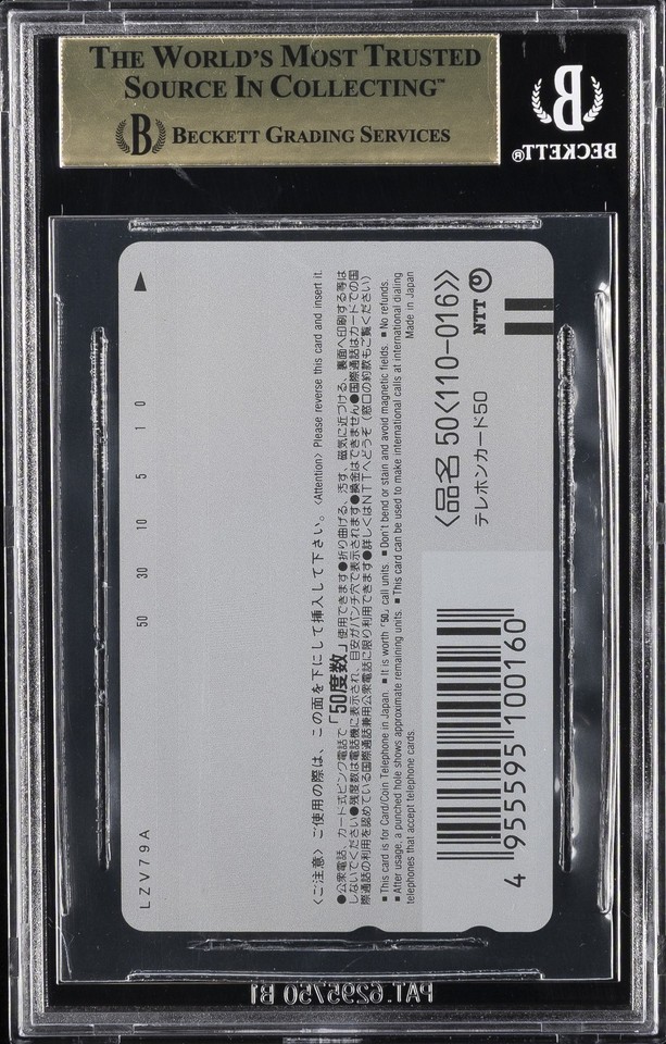 1998 POKEMON PHONE CARD MEWTWO STRIKES BACK MEWTWO BGS 10 | eBay