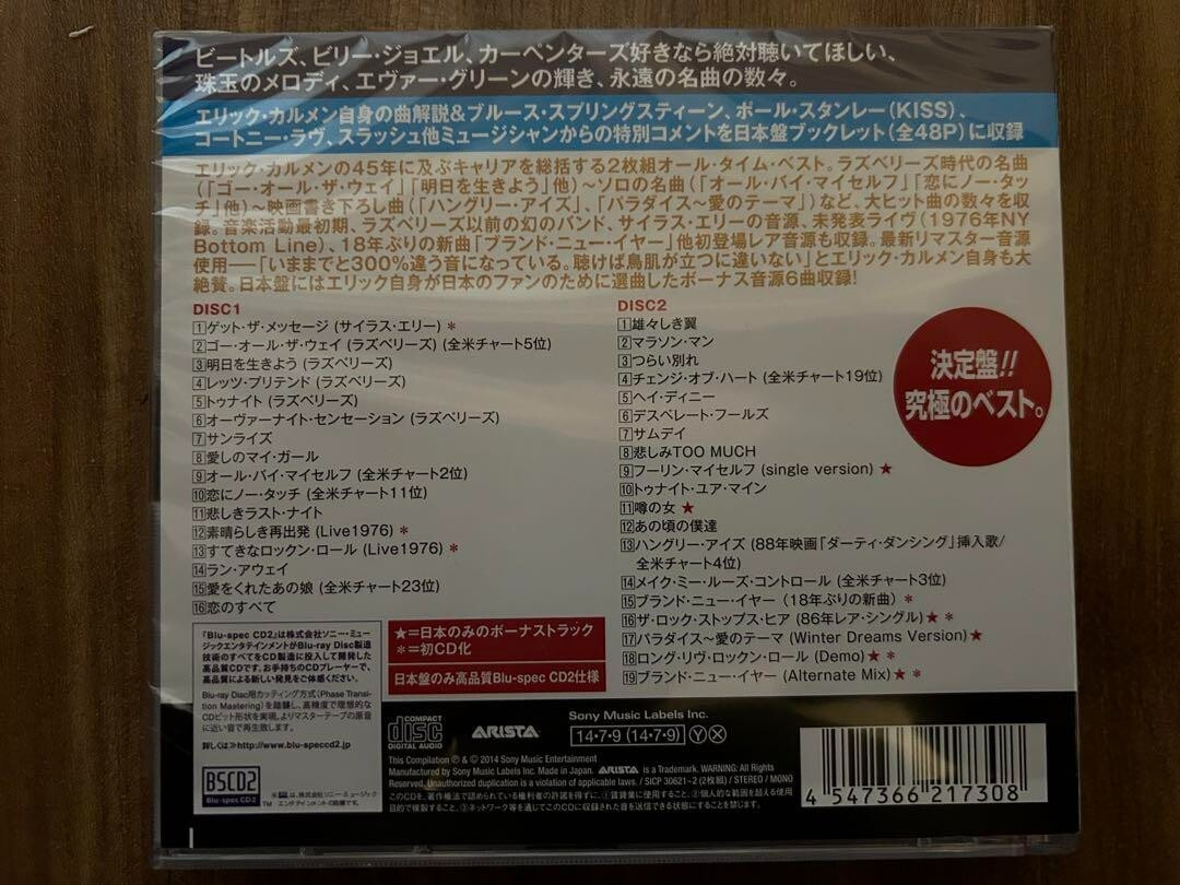 Eric Carmen THE Essential Eric Carmen Japan Music Blu-spec CD2 Bonus Track* | eBay
