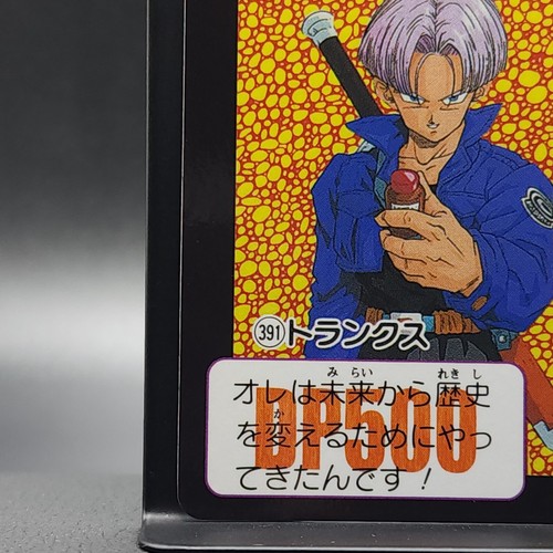 Trunks Dragon Ball Card TCG Japanese BANDAI MADE IN JAPAN ANIME 2016 ...