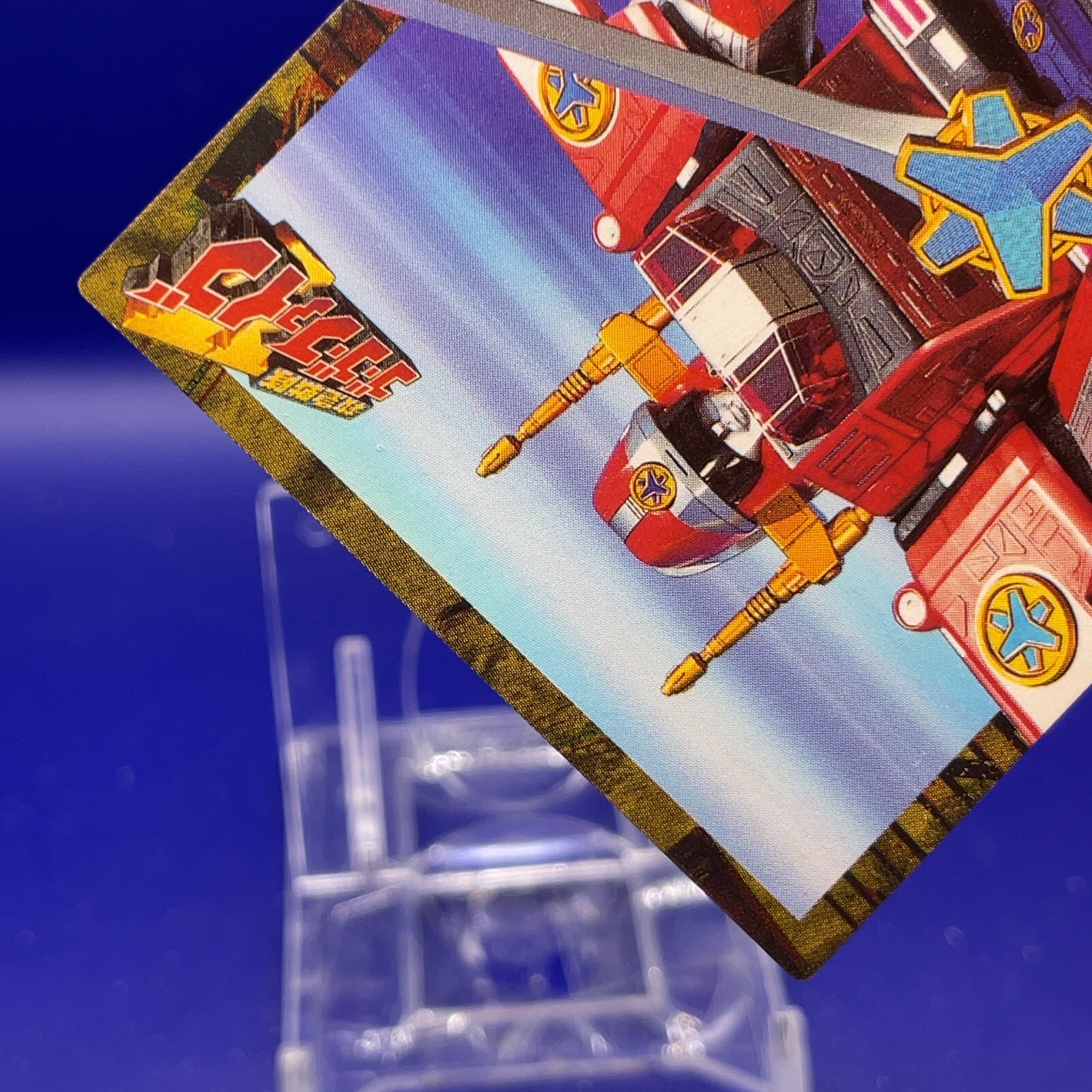 VICTORY ROBO - Super Sentai 25th Card - Kyuukyuu Sentai GoGoFive 1992 ...