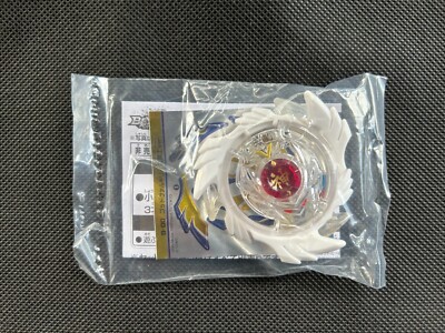 Takara Tomy Beyblade Burst B-00 God Valkyrie White Holy Knight Version ...