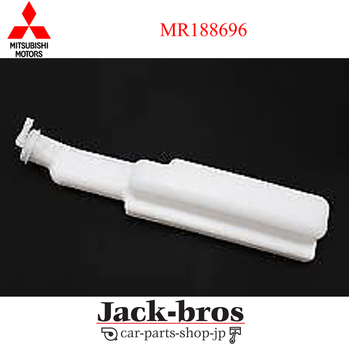 Mitsubishi Genuine OEM Tank assy, radiator condenser MIRAGE (MMNA ...
