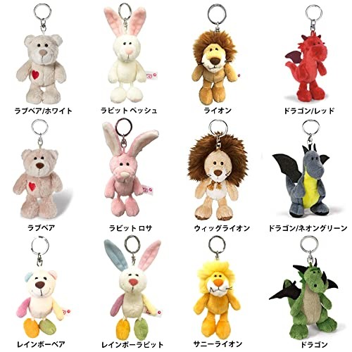 NICI Frog Niko 10cm Bean Bag Plush Keyring fm Japan w/Tracking | eBay