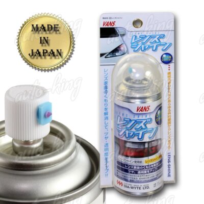 VANS 110ML Tail/Bumper/Corner/Head Lamp Lens Shine Lens Paint Spray ...