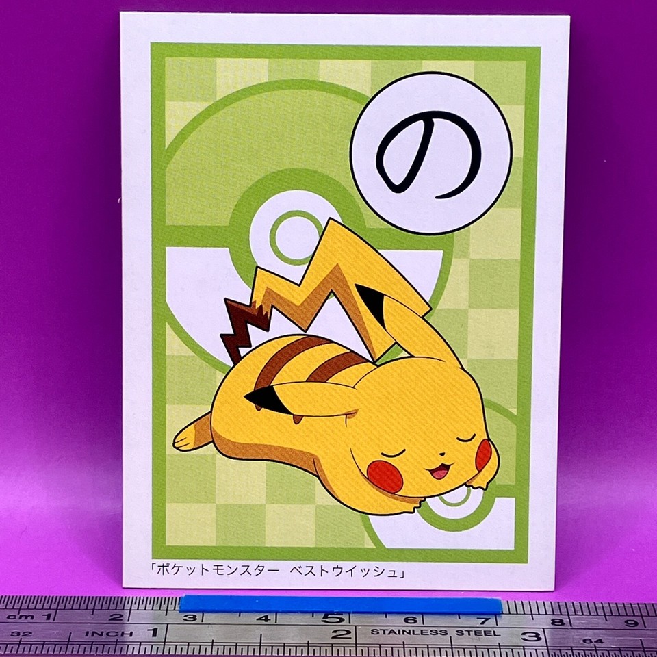 Pikachu Pokemon Playing Card Carta Best Wish Nintendo TCG Japanese #849 ...