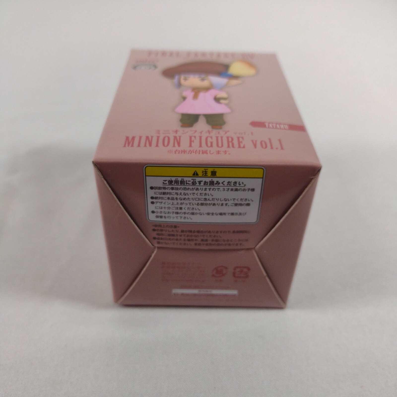 Final Fantasy XIV FF 14 FFXIV Tataru Minion Figure ~2.3" New In Box US ...