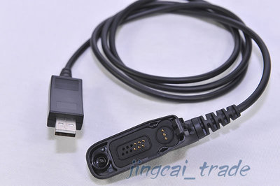 USB Programming Cable for Motorola MOTOTRBO XiR P8260 P8268 DP3400 ...