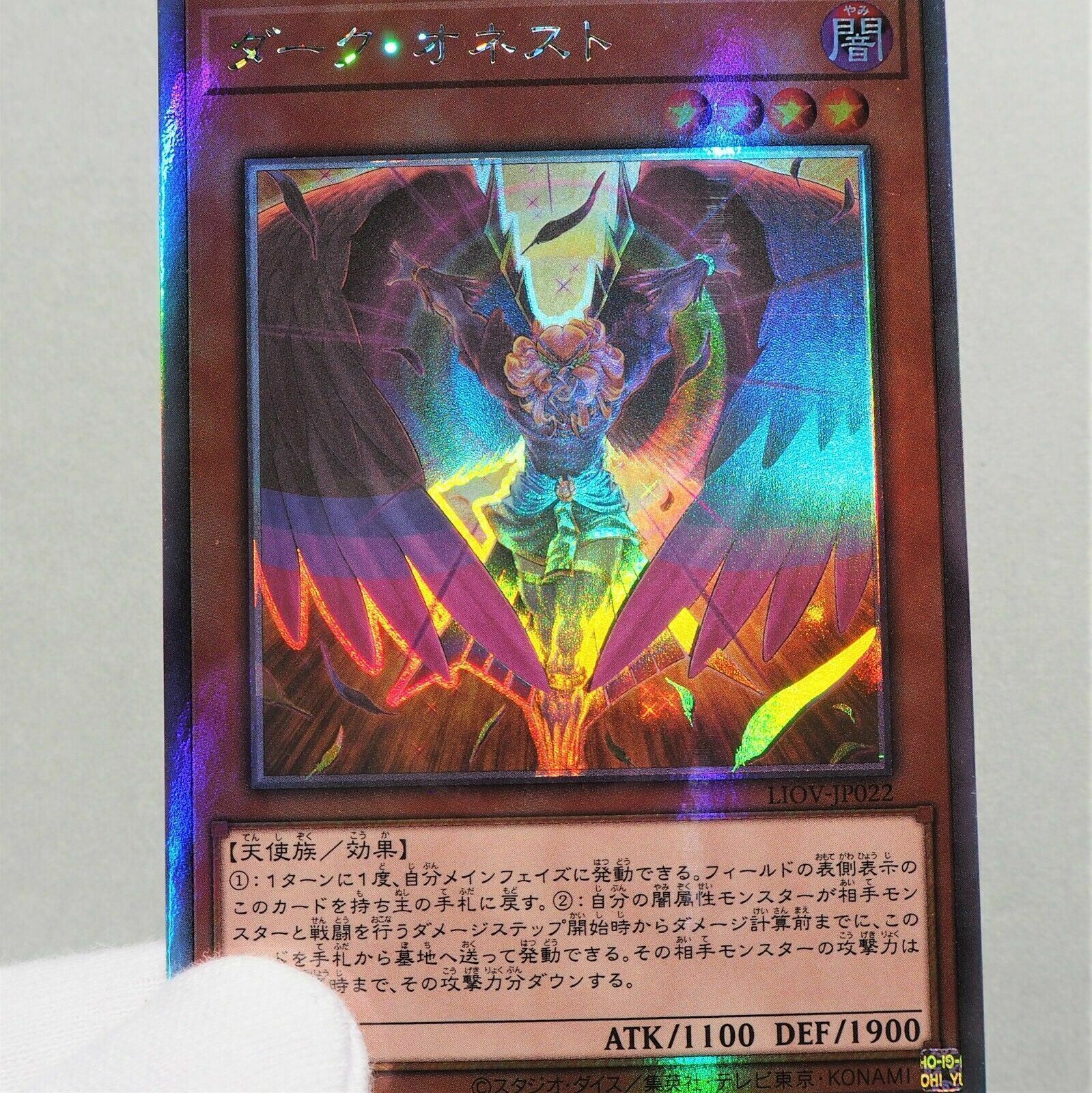 Yu-Gi-Oh yugioh Dark Honest LIOV-JP022 Holo Rare Ghost Japan MINT a460 | eBay