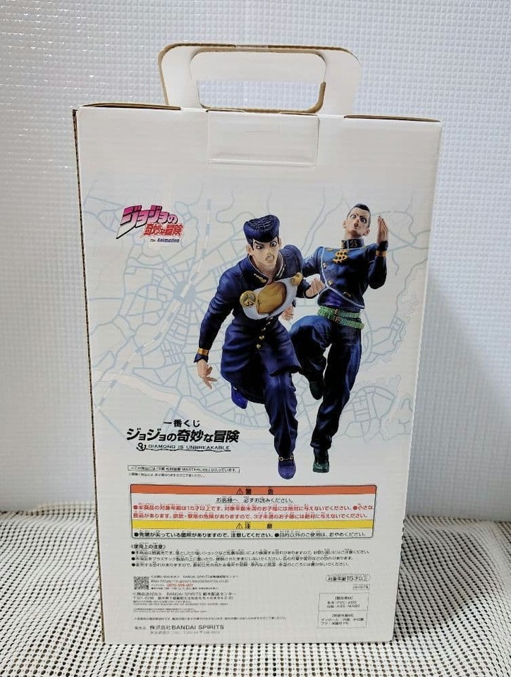 [UNOPENED in BOX] Ichiban Kuji JoJo DIAMOND IS UNBREAKABLE Nijimura ...