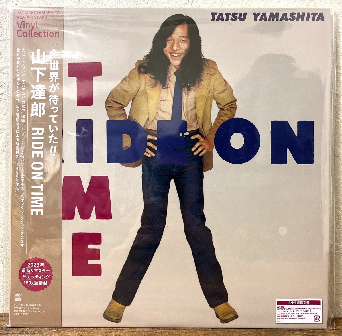 Tatsuro Yamashita Ride On Time 2023 Reissue In Differently, 49% OFF
