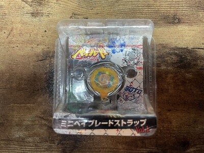 Taito Beyblade Metal Fight Flame Sagittario C145S - Mini Keychain ...