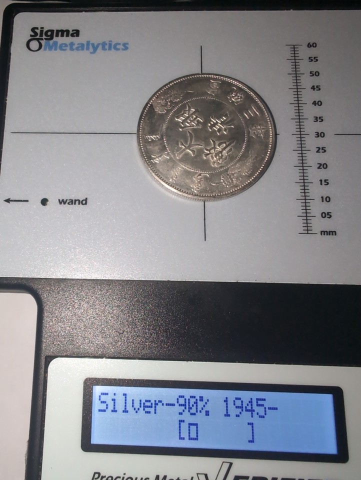 1911 Qing Dy. Xuantong Silver Dollar Coin Sigma Tested #9871 | eBay