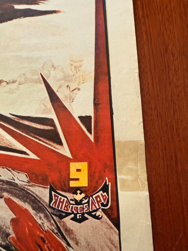 Extremely Rare Vintage Russian Avangard Soviet Revolution Propaganda ...