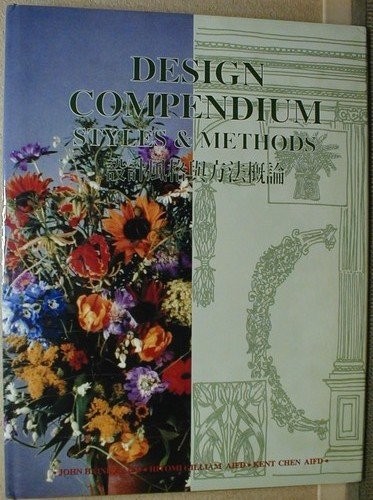 DESIGN COMPENDIUM: STYLES AND METHODS By John; Hitomi Gilliam; Kent ...