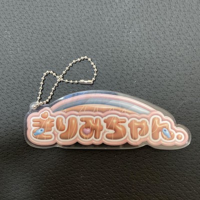 Pukkuri Logo Acrylic Keychain 2 Kirimi-Chan Munyugurumi handmade fair ...