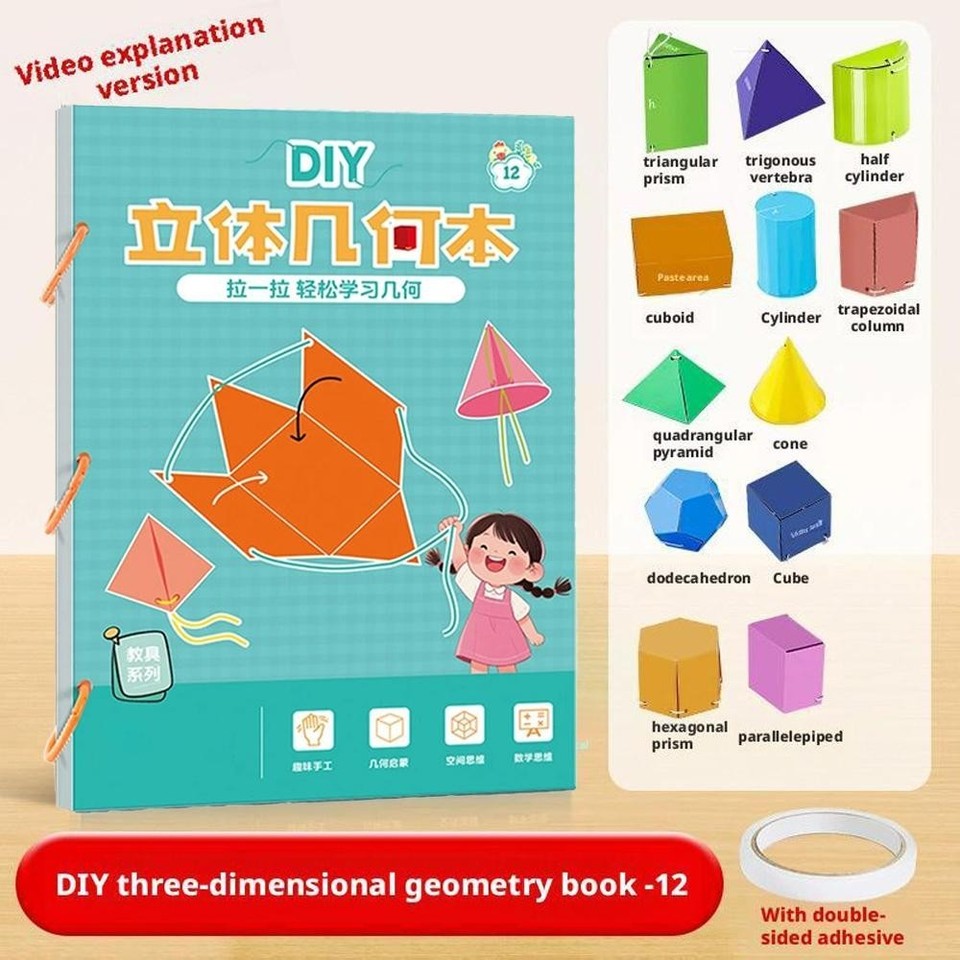 Solid-Geometry Teaching Aid Space Thinking Training Quiet Puzzle DIY ...