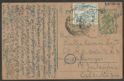 (AOP) Bangladesh 1972 postal card UNUSUAL | eBay