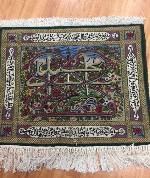 2'1" x 2'7" New Indian Islamic Prayer Rug - Muslim Prayer Rug - Hand ...