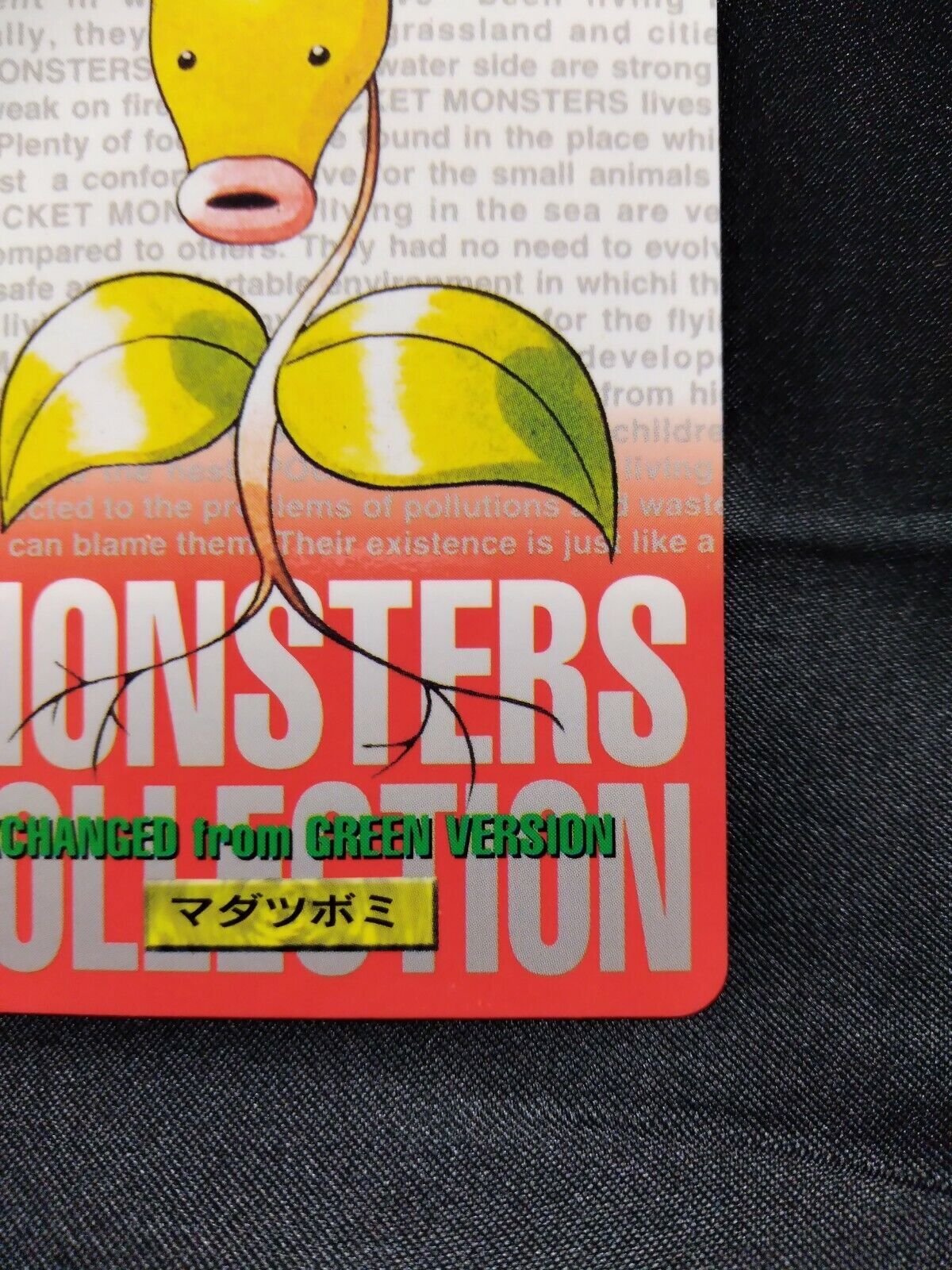 Bellsprou 069 Pokemon Card Carddass 1996 RED BANDAI Very Rare Nintendo ...